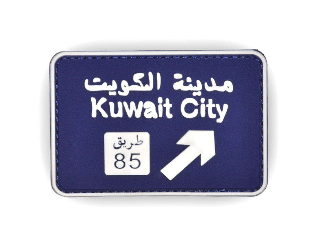 Kuwait city sign – FoxCamp